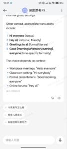 Super XiaoAI 7.2.1.2313 update added English support - XiaomiTime